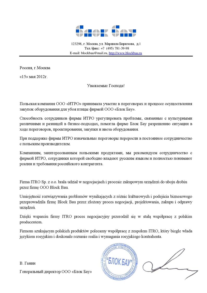 Referencje - ITRO Export Solutions